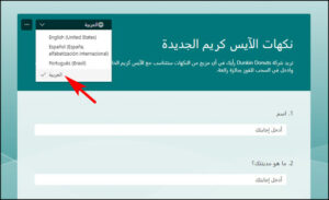 How To Create Multilingual Microsoft Forms [Easy Guide]